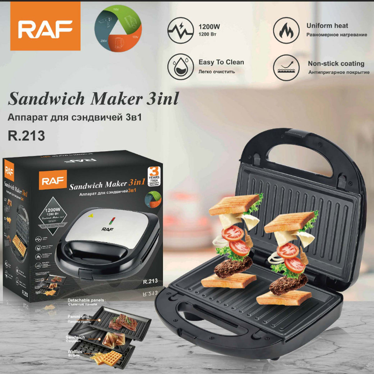 RAF Sandwich Maker R213 — GoldenGate-Maldives