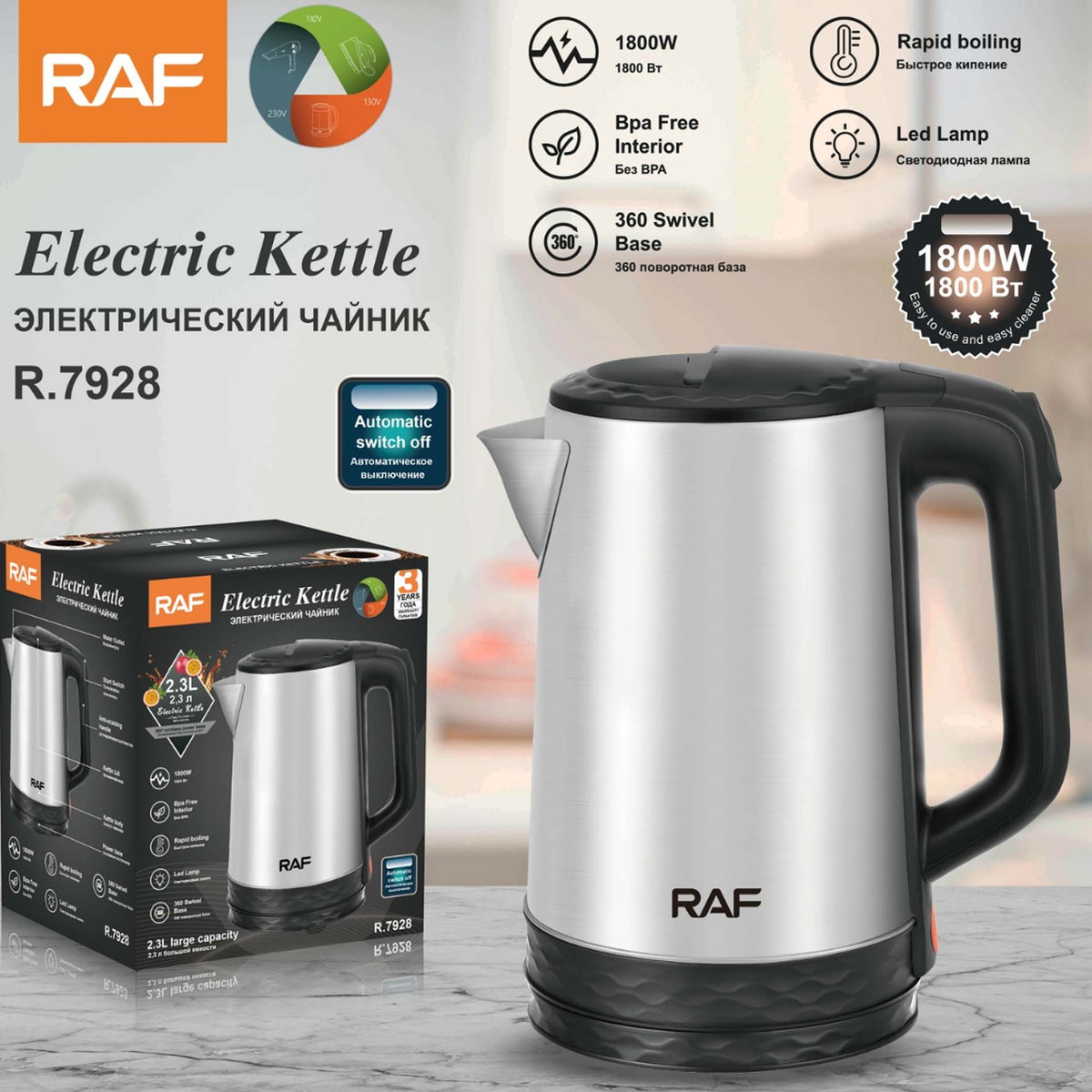 RAF Electric Kettle R7928 (2.3L) — GoldenGate-Maldives