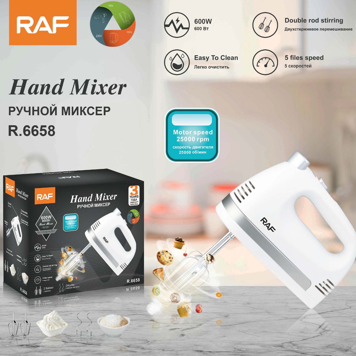 RAF Hand Mixer R6658 — GoldenGate-Maldives